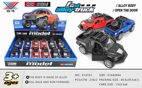 Baha Racing Truck • DM Gould Wholesale